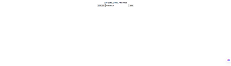 BUU UPLOAD COURSE 1 解题方法及思路（WP）|是木木呐Beta的小屋